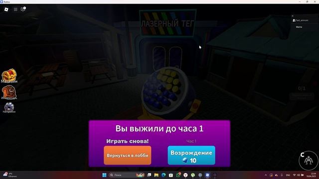 Маму слили в самом начале в Радужных друзьях! Пришлось проходить в одиночестве.... Роблокс