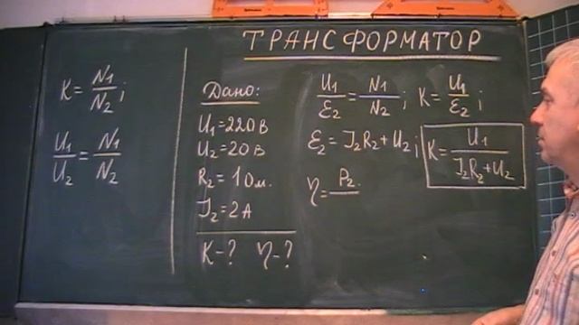 КПД трансформатора