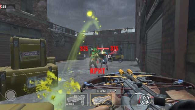 Глава 1.3 Дождливая Фабрика