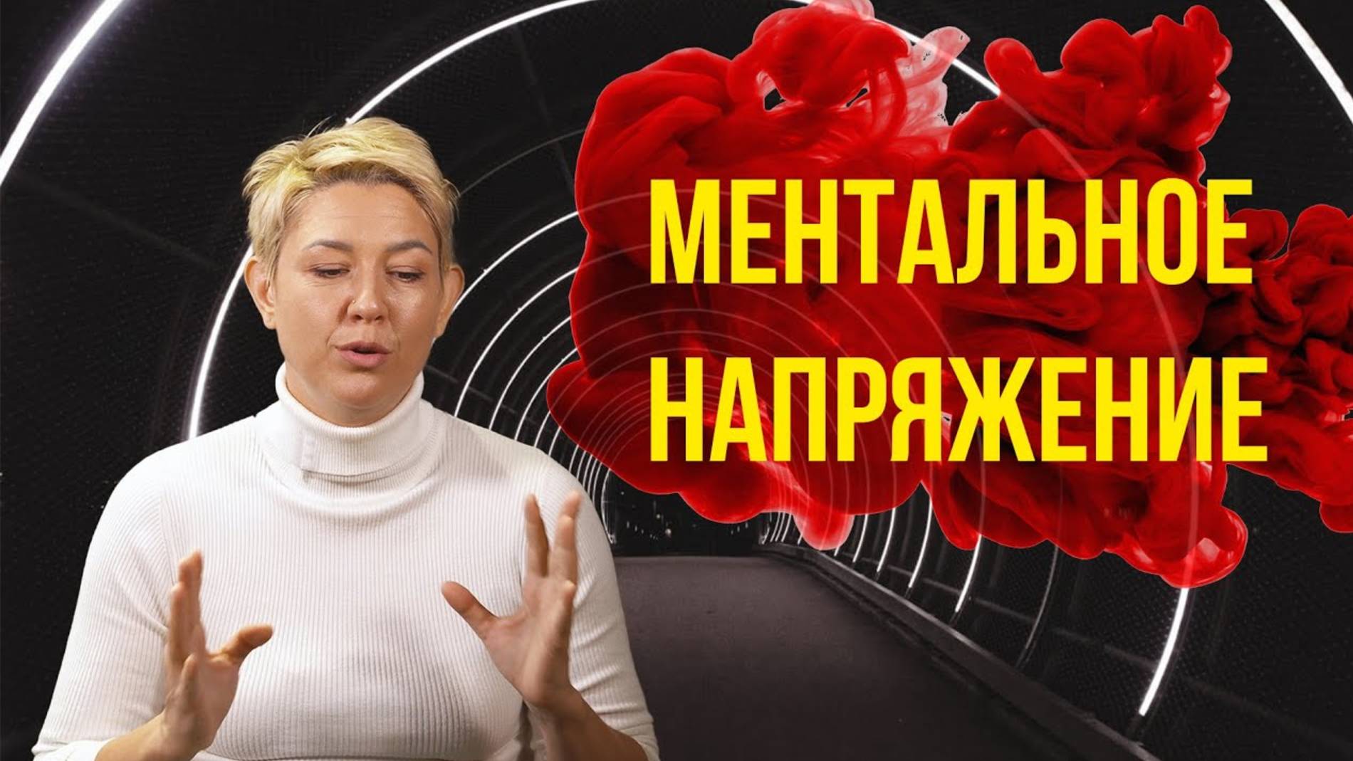 Сможет ли кундалини йога помочь при ментальном напряжении