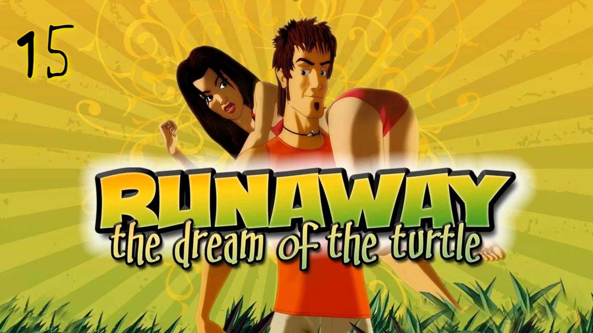 Квест Runaway 2: Сон черепахи - #15 Рутгер и Сатурно