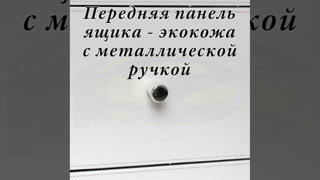 ✨ Комод Haidy 6 — стиль, который упорядочит вашу жизнь!