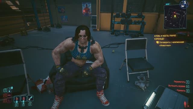 Cyberpunk 2077: Кровь и кость!