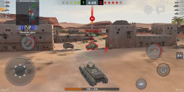 Танк блиц