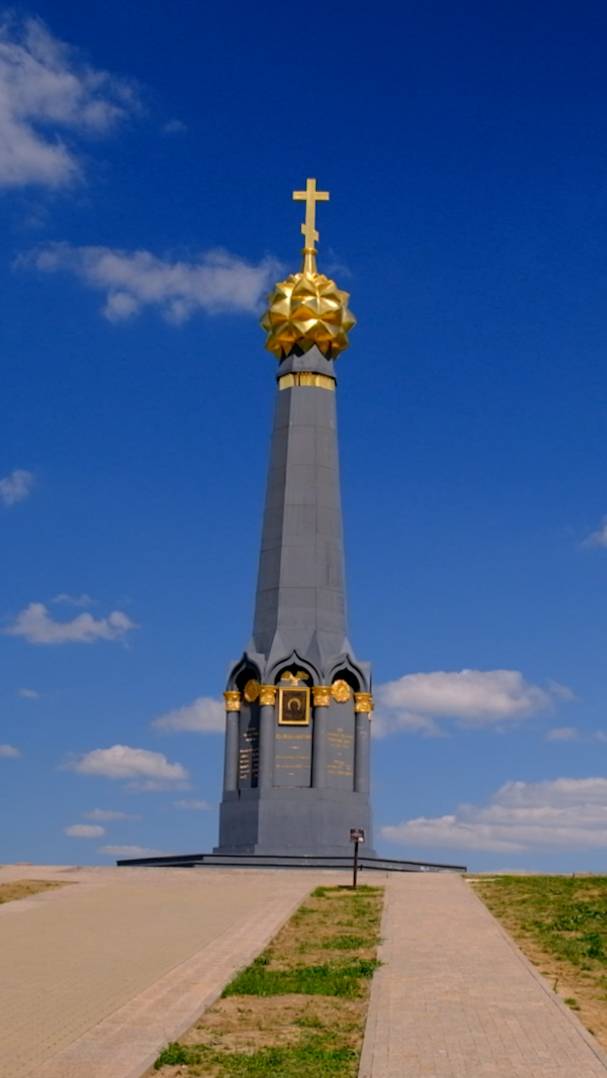 Бородинское поле: земля великой памяти!