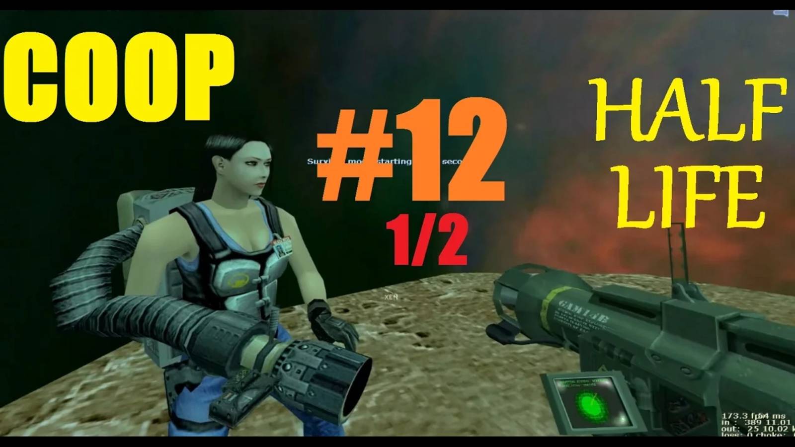 Дурашливый Кооп в Half Life #12 ч.1 (18+)