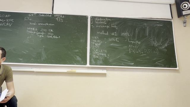 26.04.2025 Десятая лекция по протоколам Интернета(HTTP)