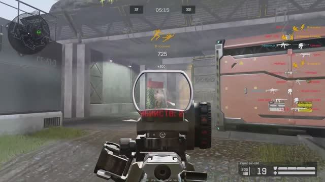 Warface РМ - Юфошница