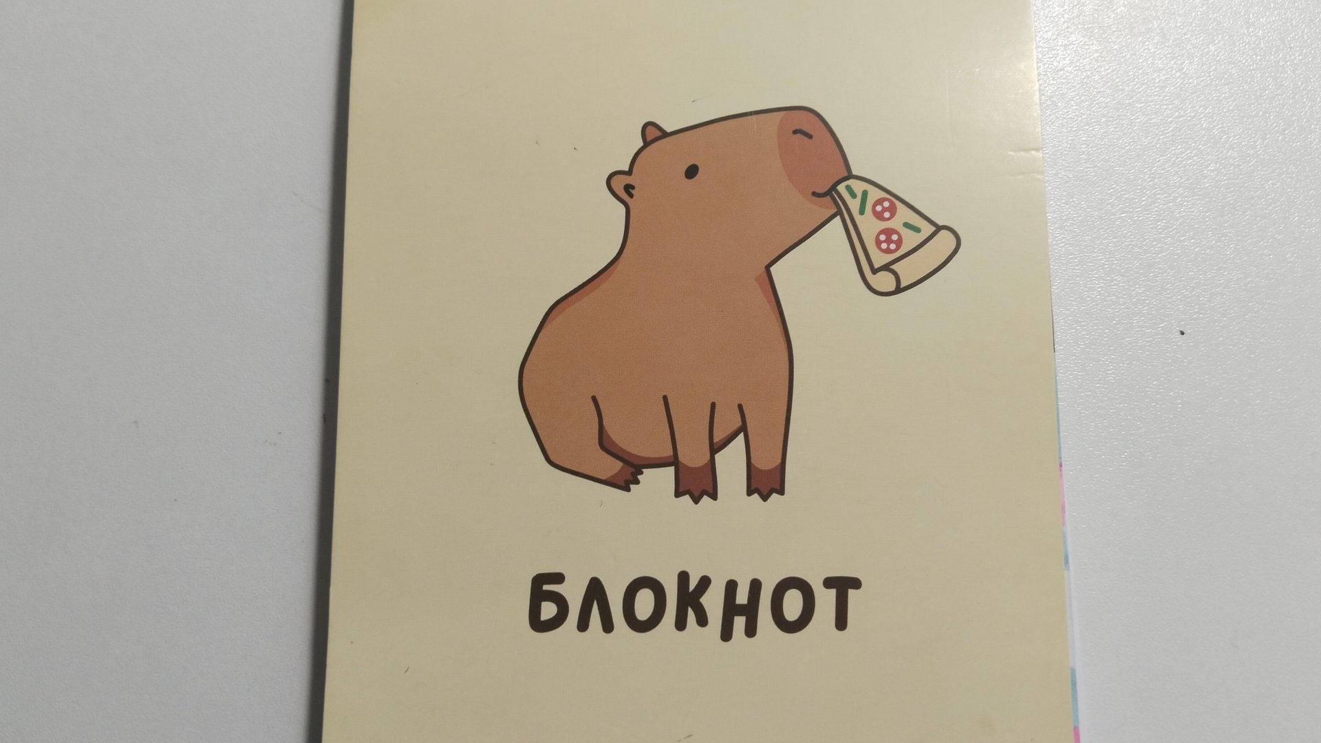 Распаковка бумажных сюрпризов 📦, сюрпризы 🎁, подсказка 🔍, АМ-ням 🍬