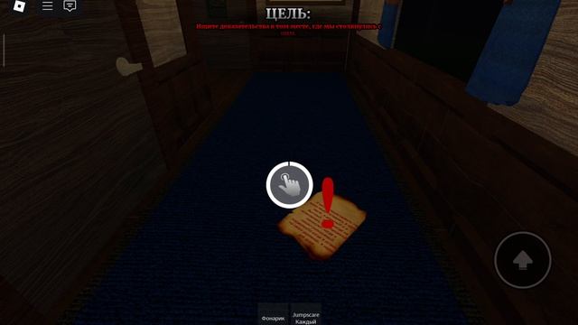 играем в игру опыт поезда