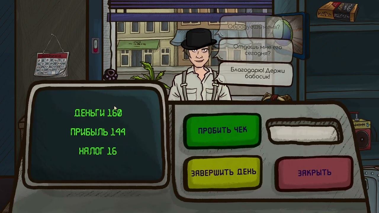 Repair this! Забыли телефон в мастерской, что с ним делать?