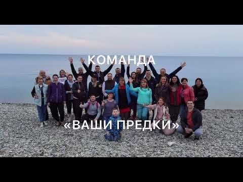 Видеовизитка родителей. Дивноморское 2022