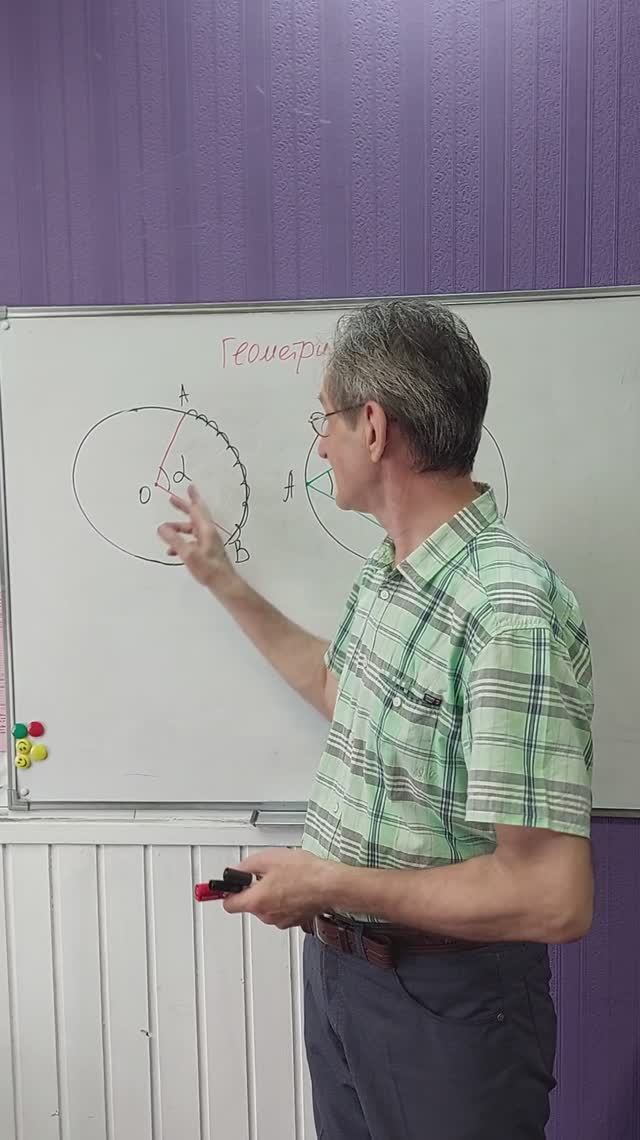 12. Теорема о центральном и вписанном углах #shorts  #егэматематика #огэматематика #гнометрияпросто