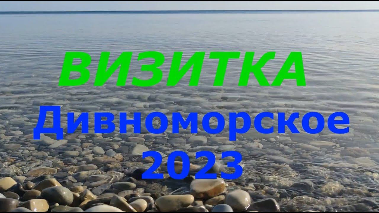 ПЛАНЕТА ОТКРЫТИЙ. ВИЗИТКА