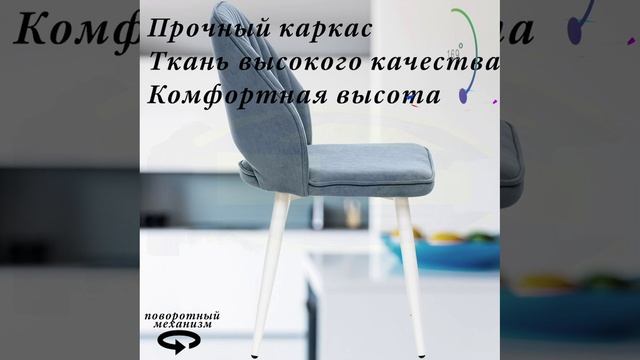 ARMAN 360: Вращайся в стиле!