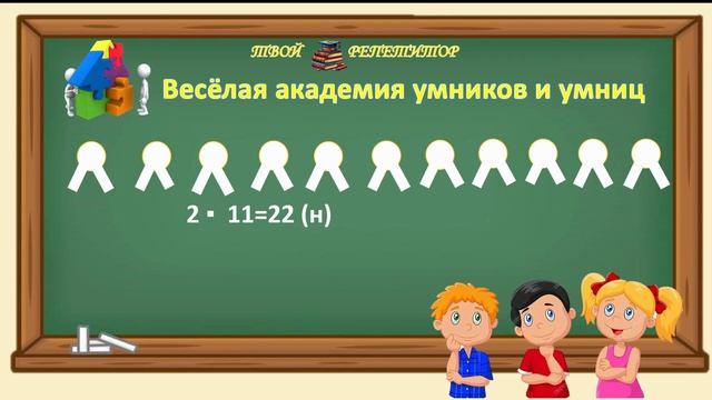 Логическая задача "Петухи и поросята".  ВЕСЁЛАЯ АКАДЕМИЯ УМНИКОВ И УМНИЦ