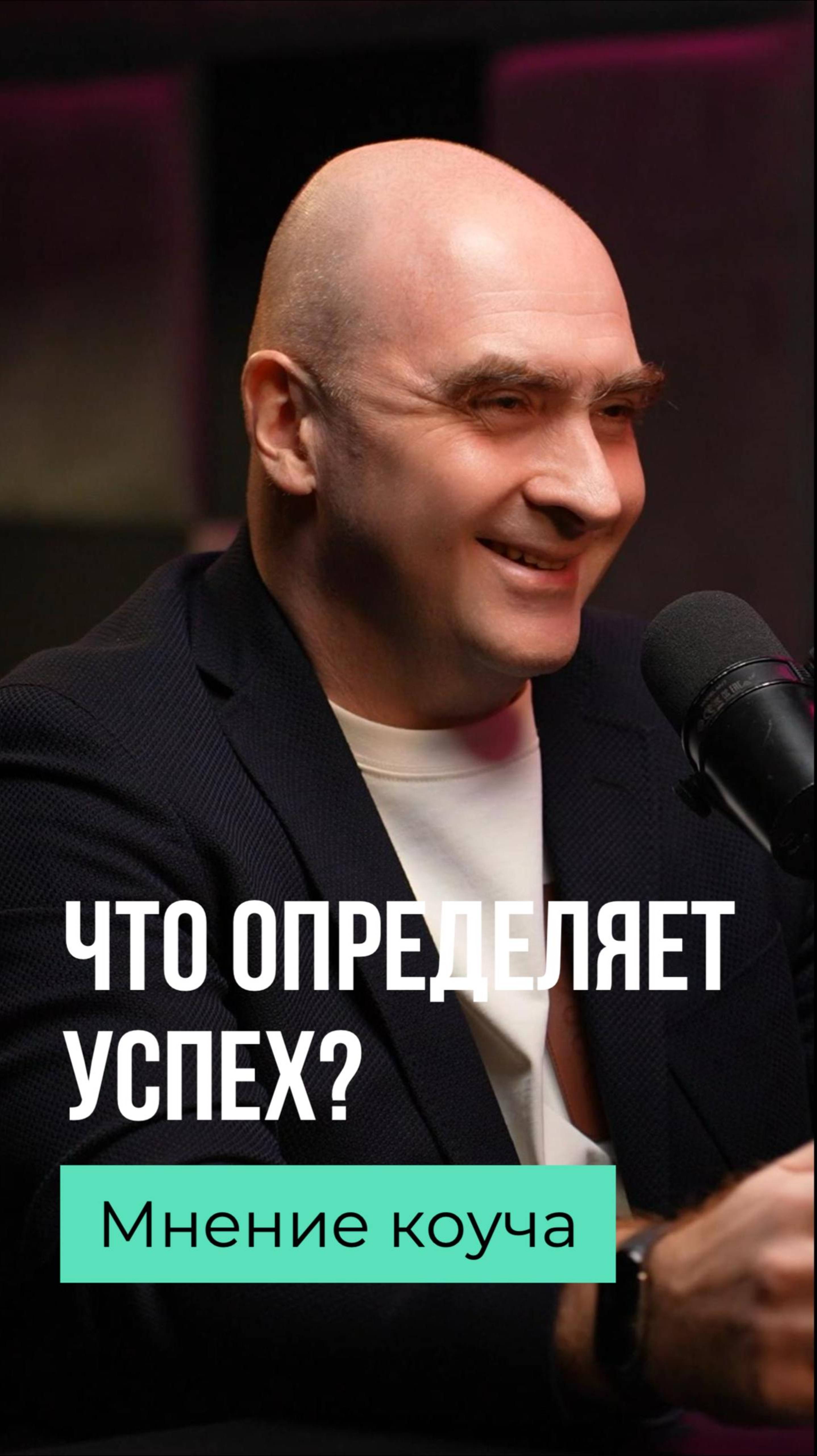 О чем говорят консультанты. Александр Зайцев и Ирина Корж #работа #бизнес #жизнь