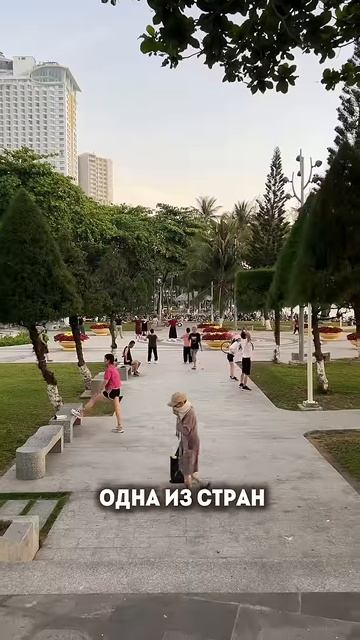 МАГИЯ УТРА ПО-ВЬЕТНАМСКИ