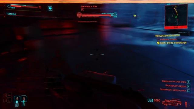Нубяша vs Соскович / Боль и страдания в Cyberpunk 2077