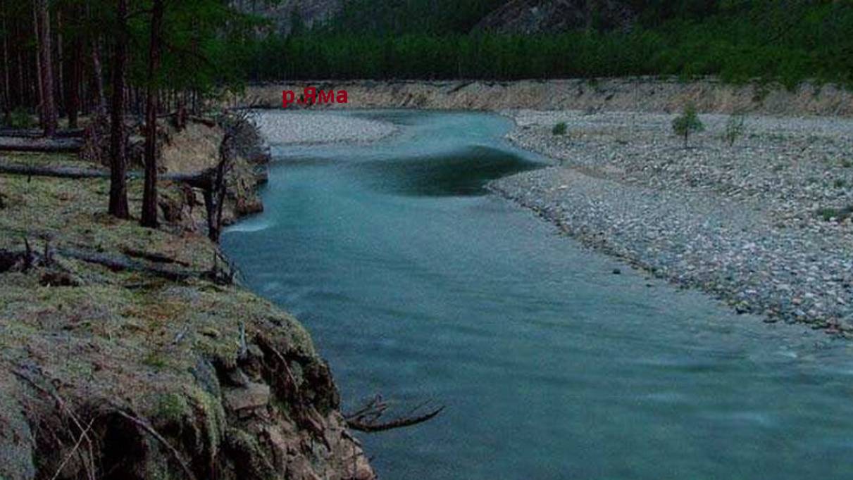 Русская рыбалка 4