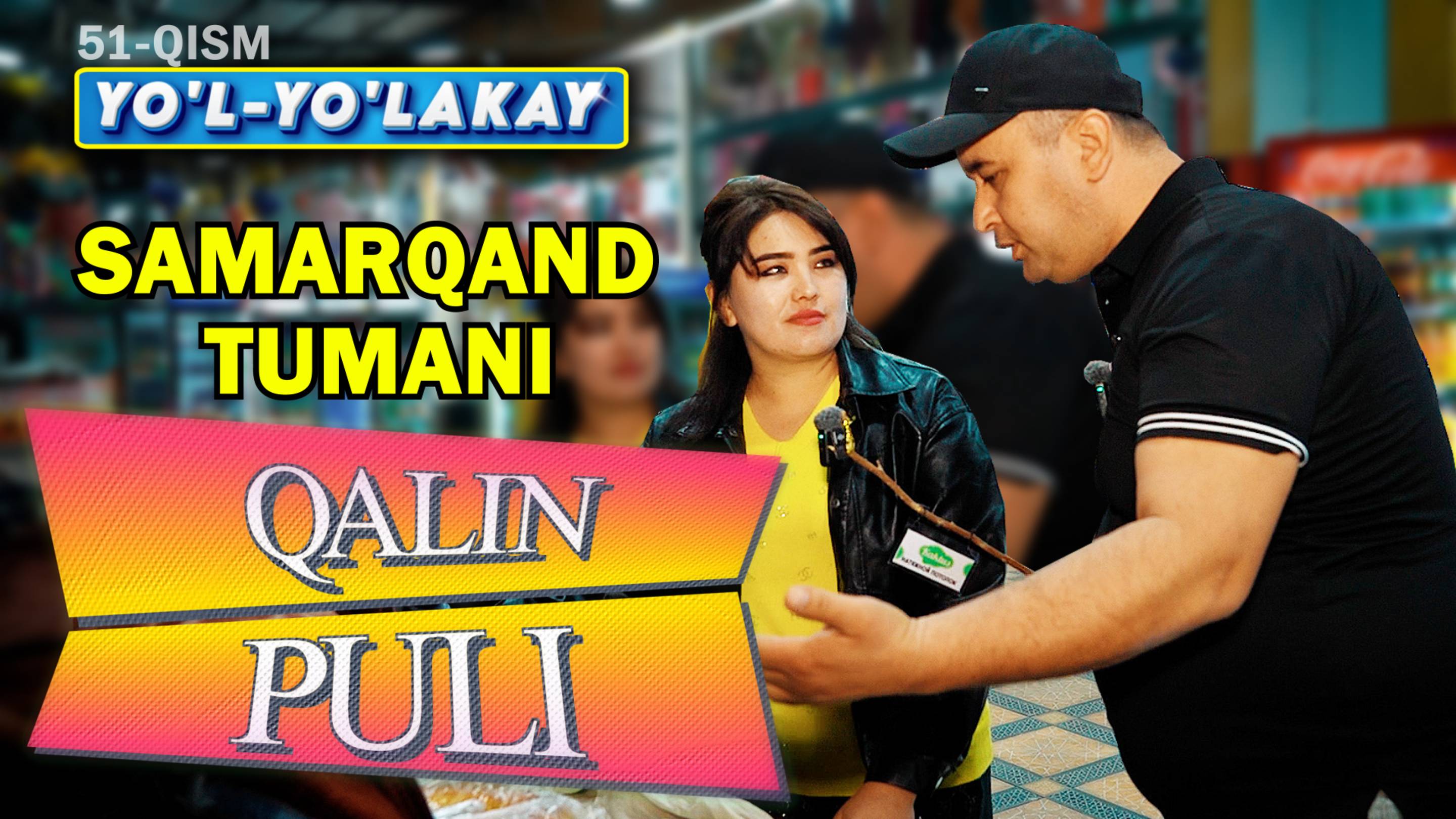 YO’L YO’LAKAY 51-qism QALIN PULI. SAMARQAND