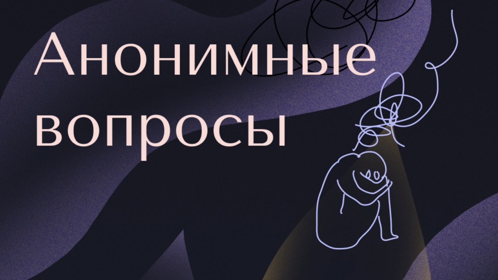 Нужно ли психологу обучаться подходу?