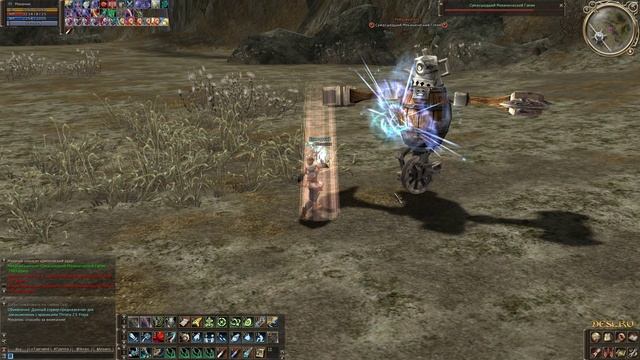 Lineage 2 Freya: Рейд Босс "Сумасшедший Механический Голем" 43 ур. (Raid Boss Crazy Mechanic Golem)