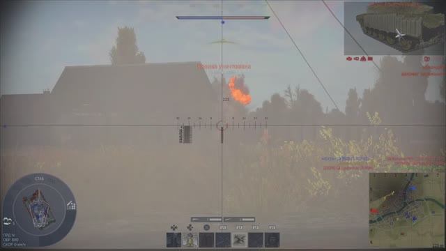 War Thunder - Аркадные бои [PlayStation 5]