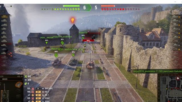 arl 44 мир танков