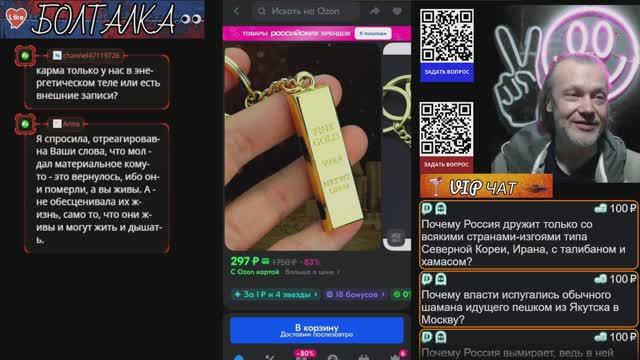 Шопинг со смыслом | Играющий проигрывает