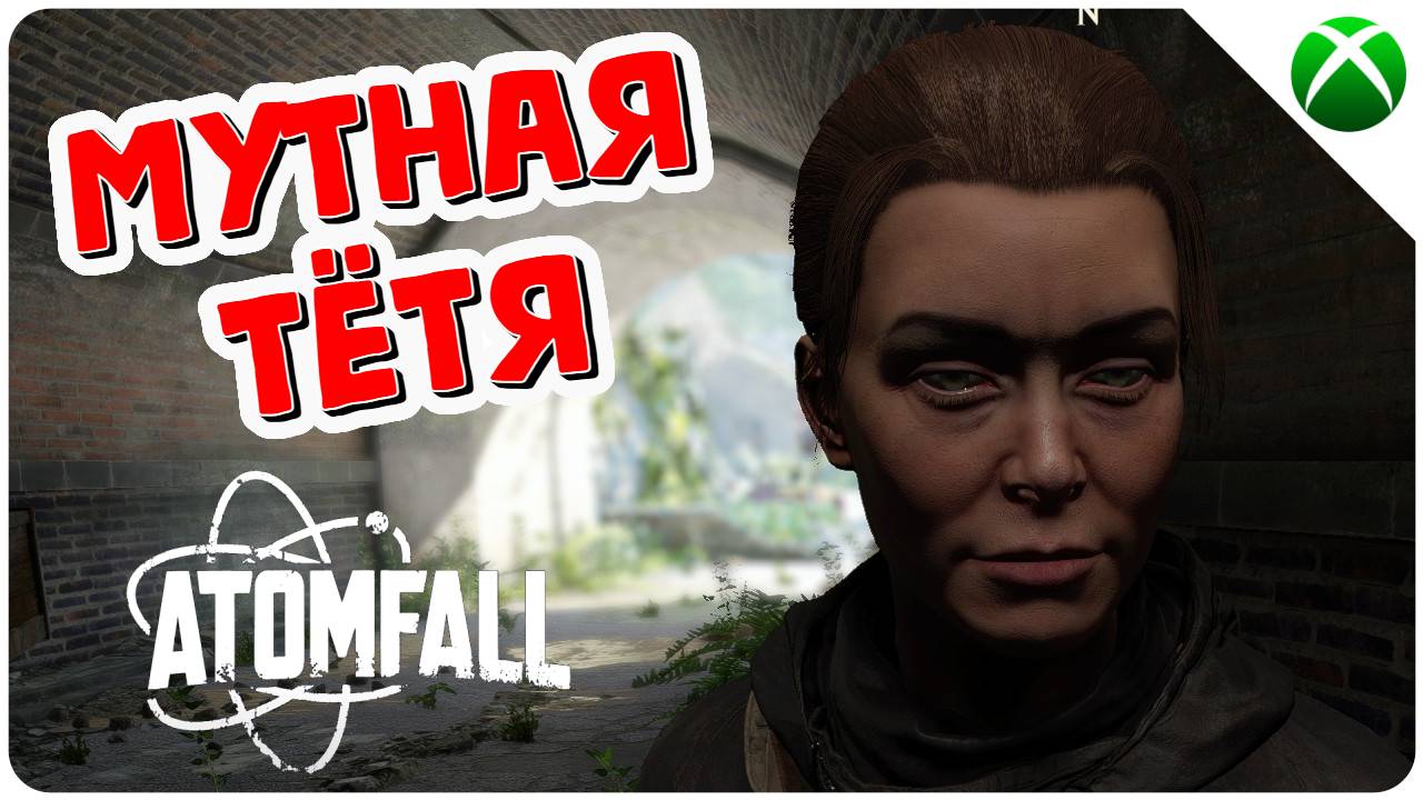 Отдал записку, вошёл в развязку из деревни ➤ Atomfall ➤ Прохождение #16