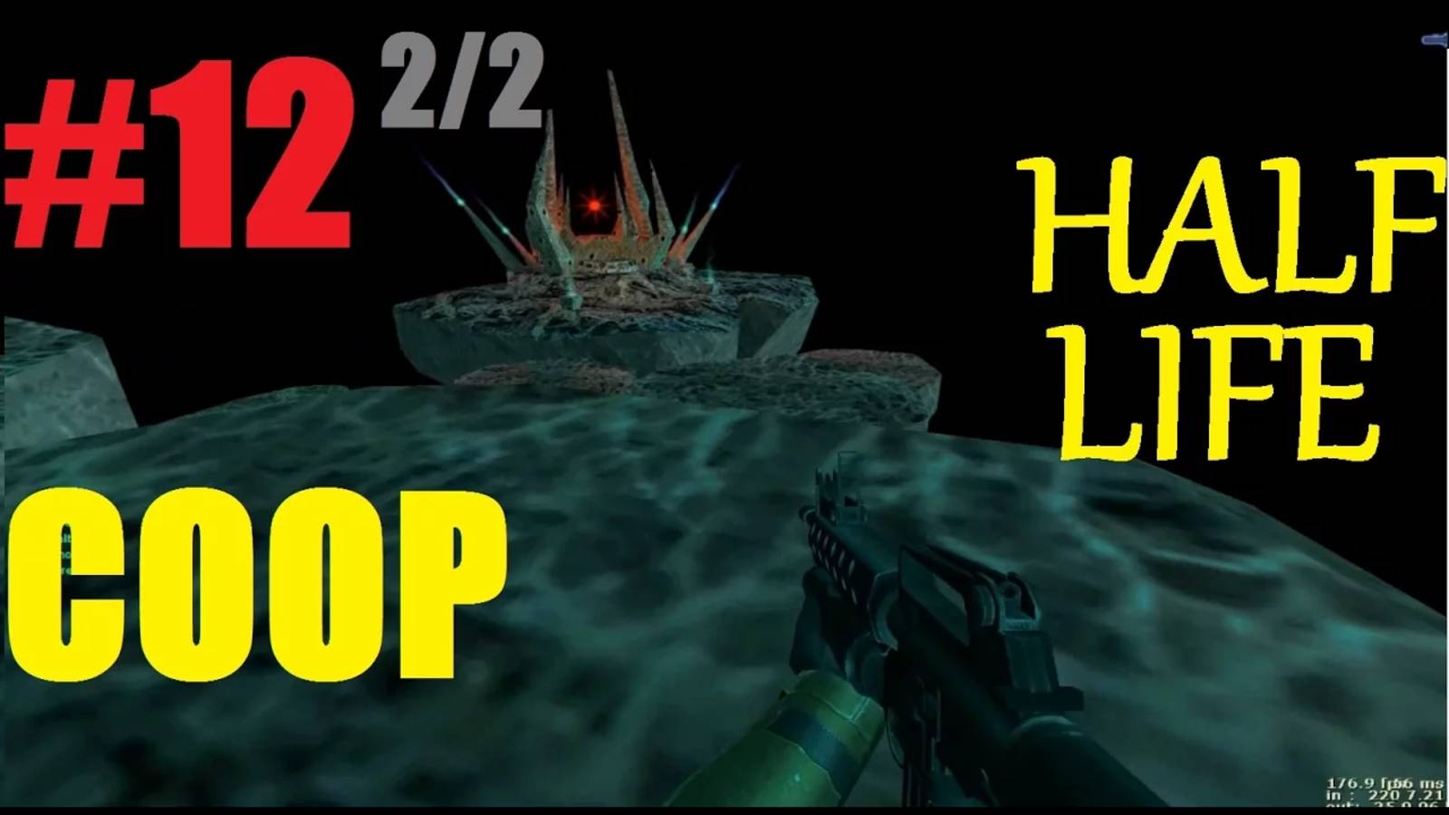 Дурашливый Кооп в Half Life #12 ч.2 (18+)