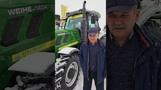 Покупка WEIHE 140 л.с.