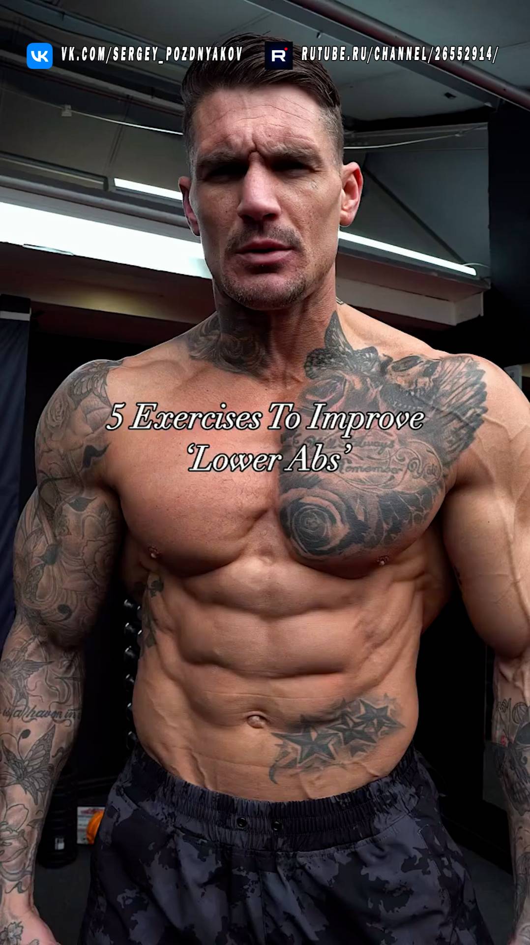 Крутая тренировка пресса