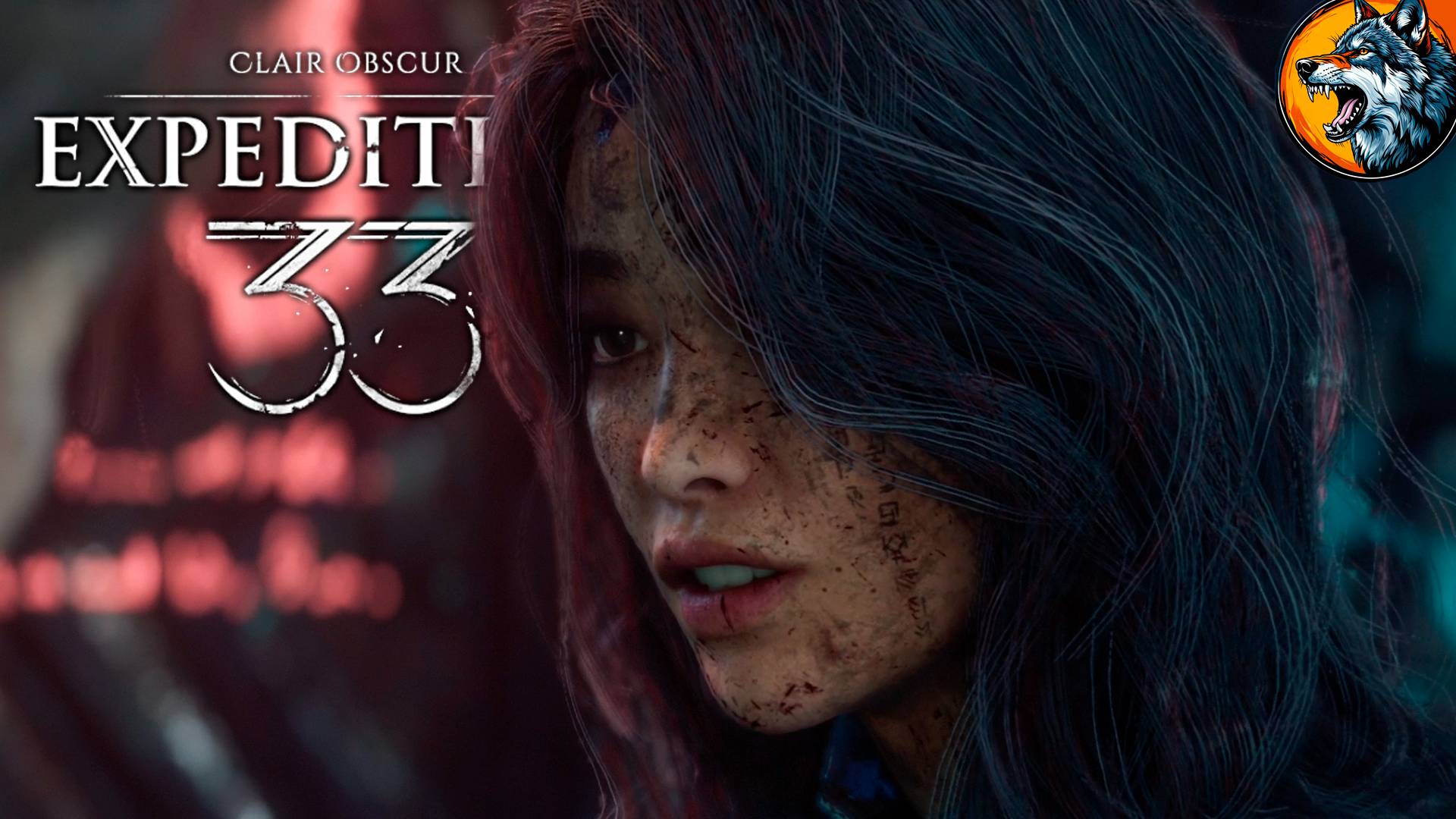 Clair Obscur: Expedition 33 - Гюстав Плакса