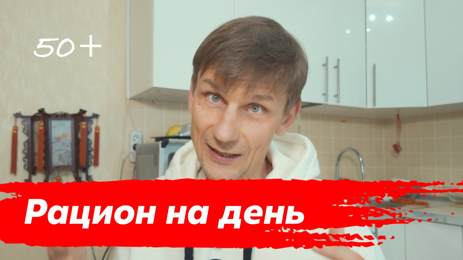 ПИТАНИЕ, КОТОРОЕ РАБОТАЕТ. Что я ем за день. ПРОСТО, ВКУСНО, для здоровья ЖКТ