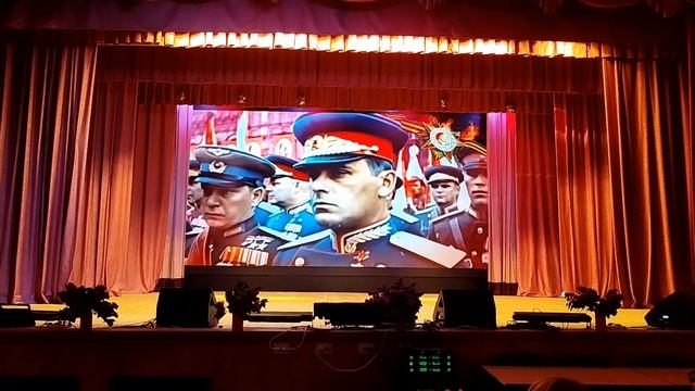 Памятное мероприятие к 80-летию Победы в ВОВ 26.04.2025