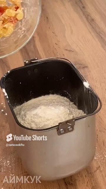 🥮 Простой кекс с цукатами в хлебопечке