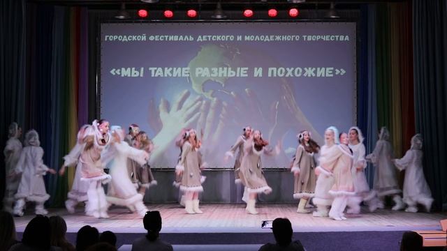 Ансамбль танца "Улыбка", "Мелодии заснеженной тундры".