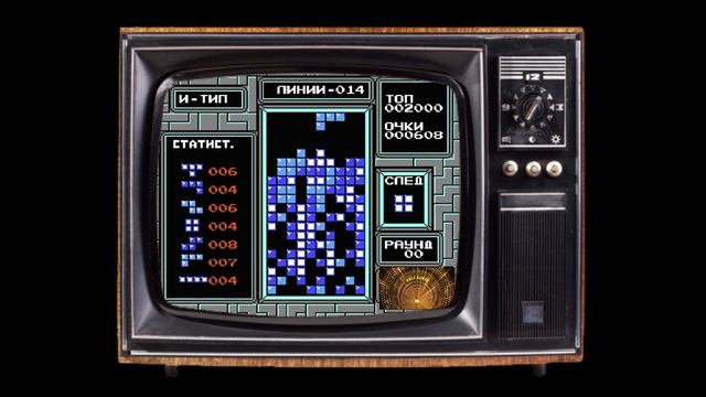 Денди - TETRIS Б-тип размер 5