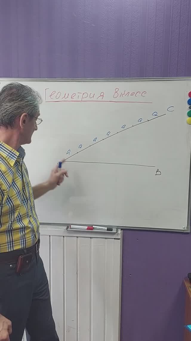 9. Как разделить отрезок на 7 равных частей #shorts  #огэматематика  #геометрия #геометрияпросто