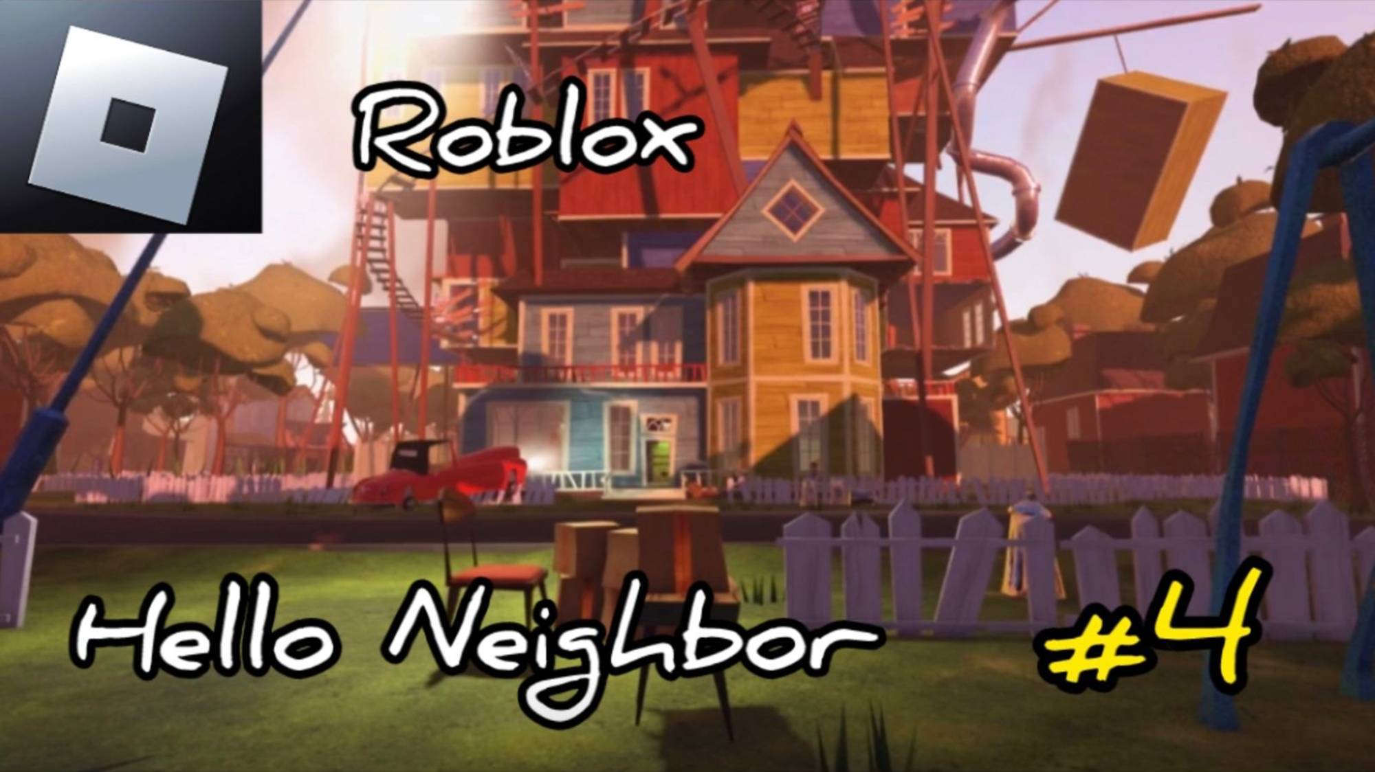Я ПРОШЁЛ 3 АКТ ПРИВЕТ СОСЕД В РОБЛОКС!!! Hello Neighbor Roblox Act 3