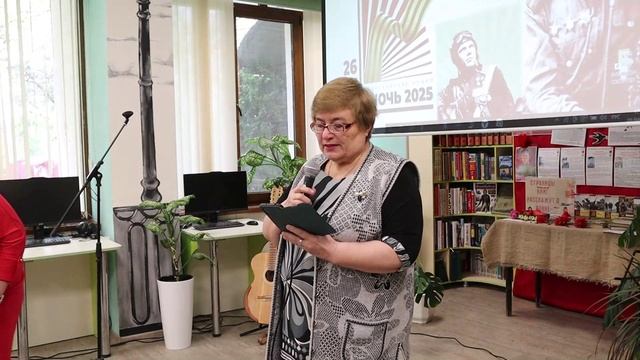 Библионочь-2025. СВОИ ГЕРОИ