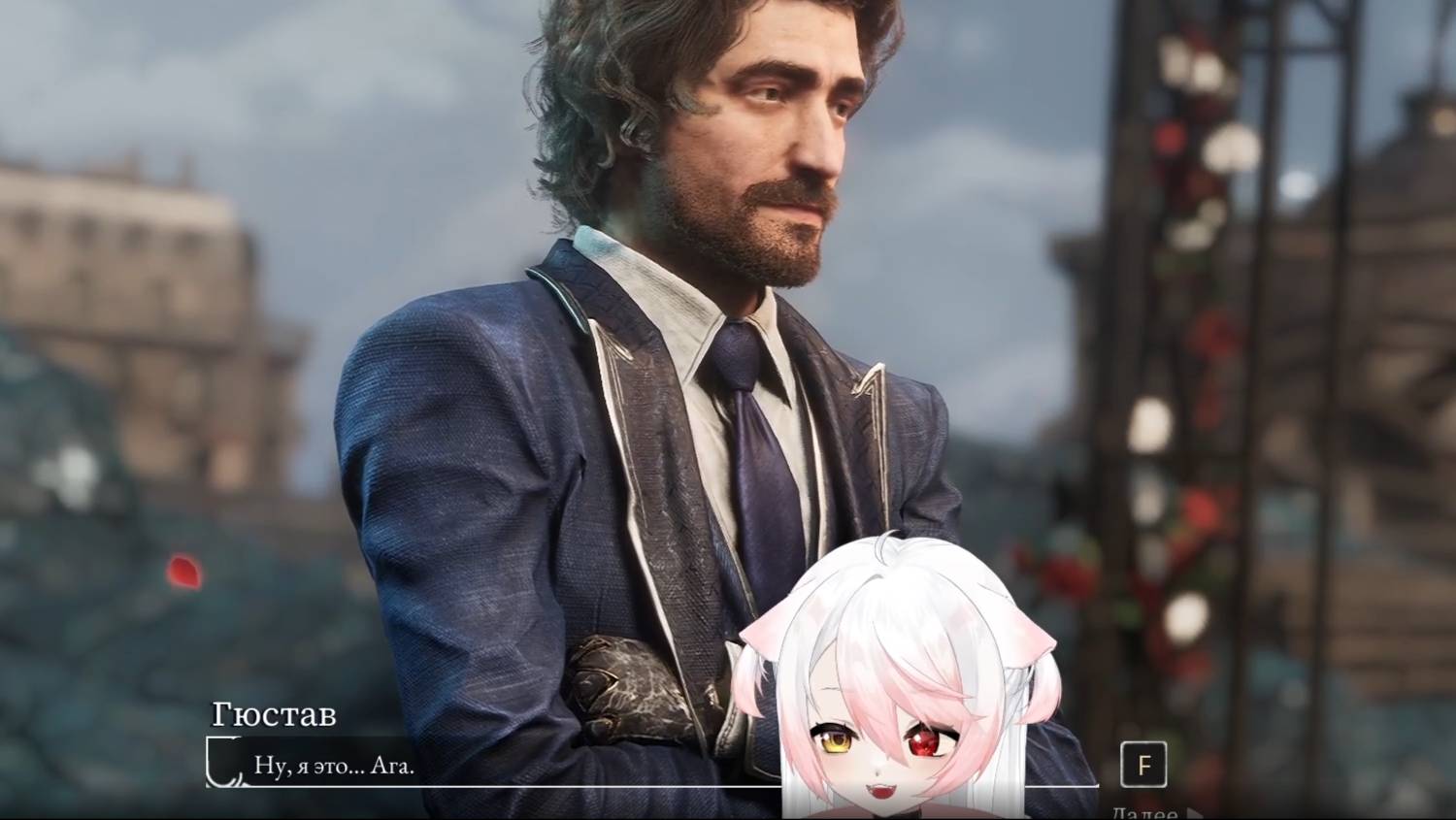 Рена играет в Clair Obscur: Expedition 33 #1