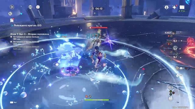 Яркий момент: Genshin Impact. Обычный день в Геншине. Ночной Геншин