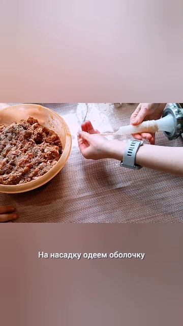 Готовим из готового фарша! Домашняя колбаса за 30 минут!! #домашняяколбаса #колбаса #надьяна