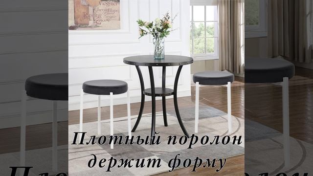 Табуреты AVIS: стиль и комфорт для вашего интерьера!