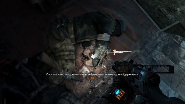 Metro Last Light ч2