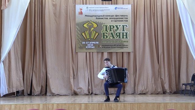 Конкурсные прослушивания 8 категория 2 тур (баян, аккордеон) Международный конкурс  Друг баян 2025г