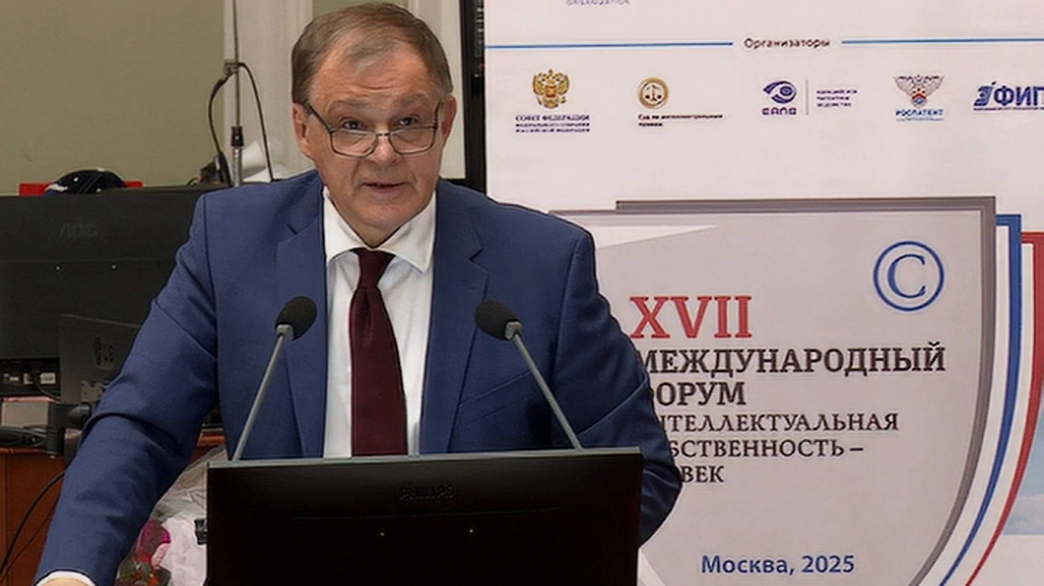 Вадим Чубаров: рынок интеллектуальной собственности России активно развивается